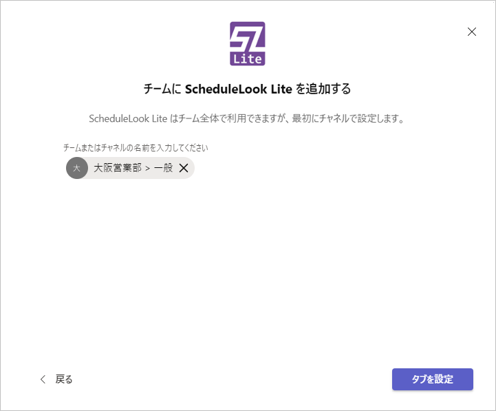 管理者ガイド - Look Service Manual